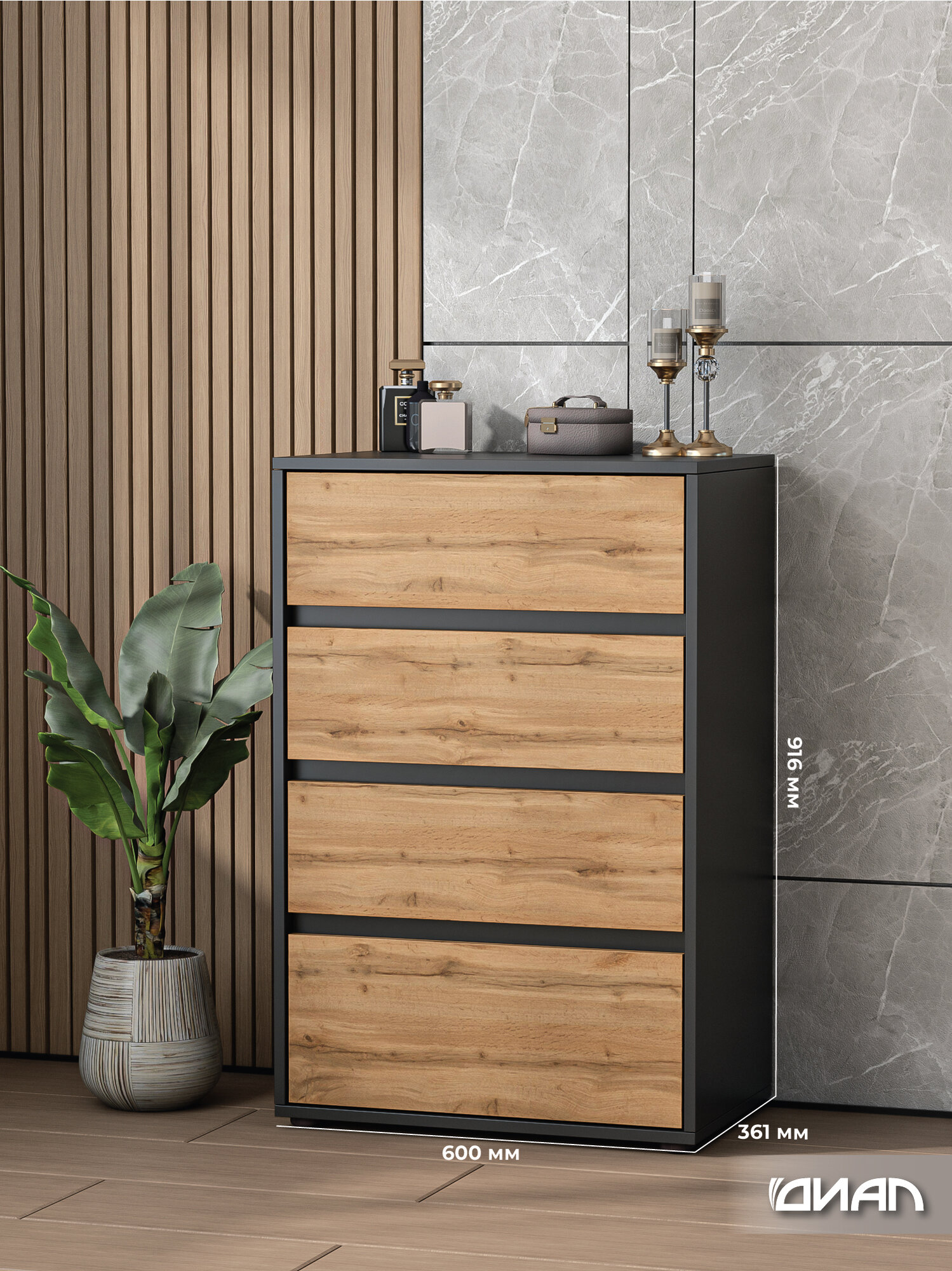 Комод высокий для вещей , 3 ящика и откидная секция, 81.6*36.1*60, черный/дуб вотан