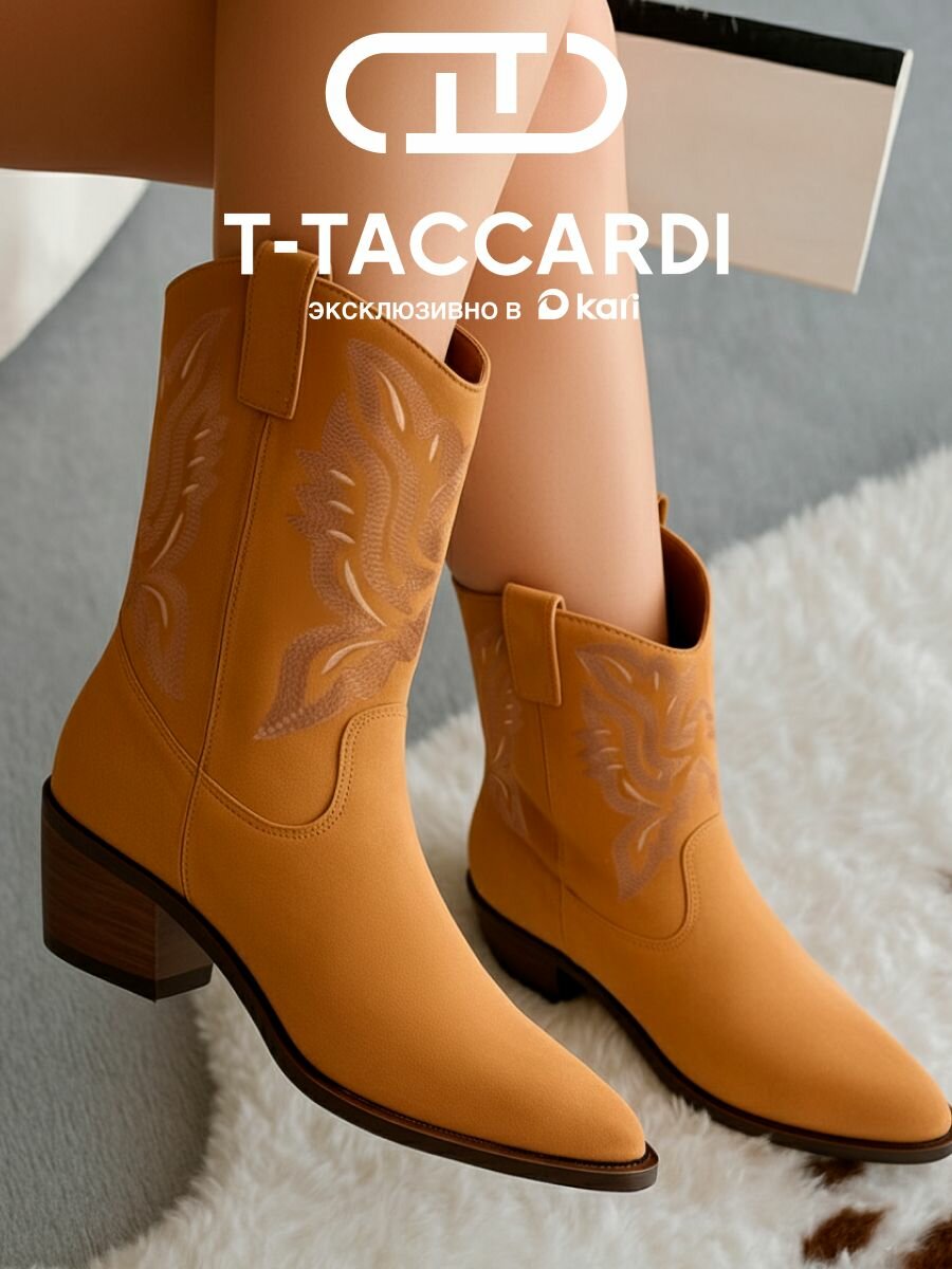 Полусапоги Осень-зима 2025