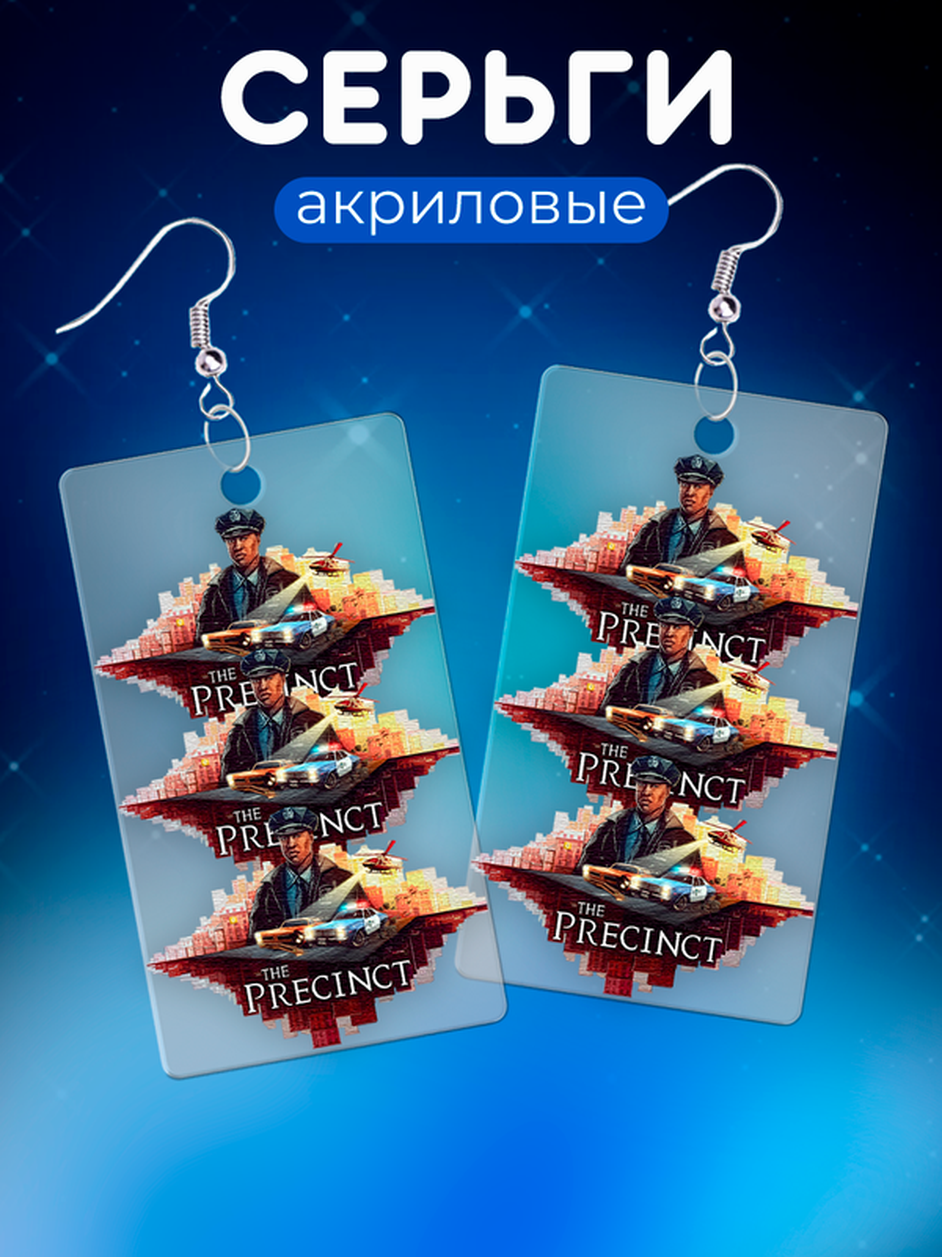 Серьги одиночные, акрил