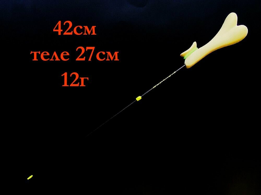 Удочка MF Ice Кость P150 T2 / 2-5g/2-5lb