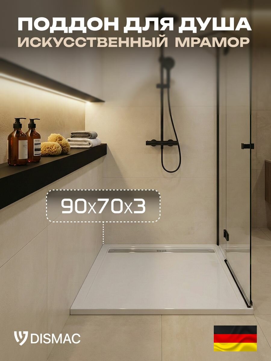 Поддон для душа 70x90x3 с сифоном мрамор искусственный прямоугольник белый