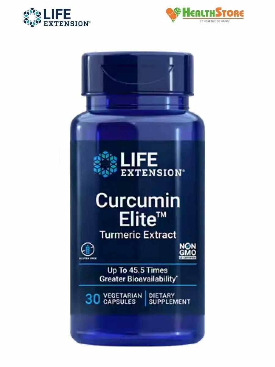 Life Extension Curcumin Elite Turmeric Extract 30 капсул Комплекс с куркумином для иммунитета