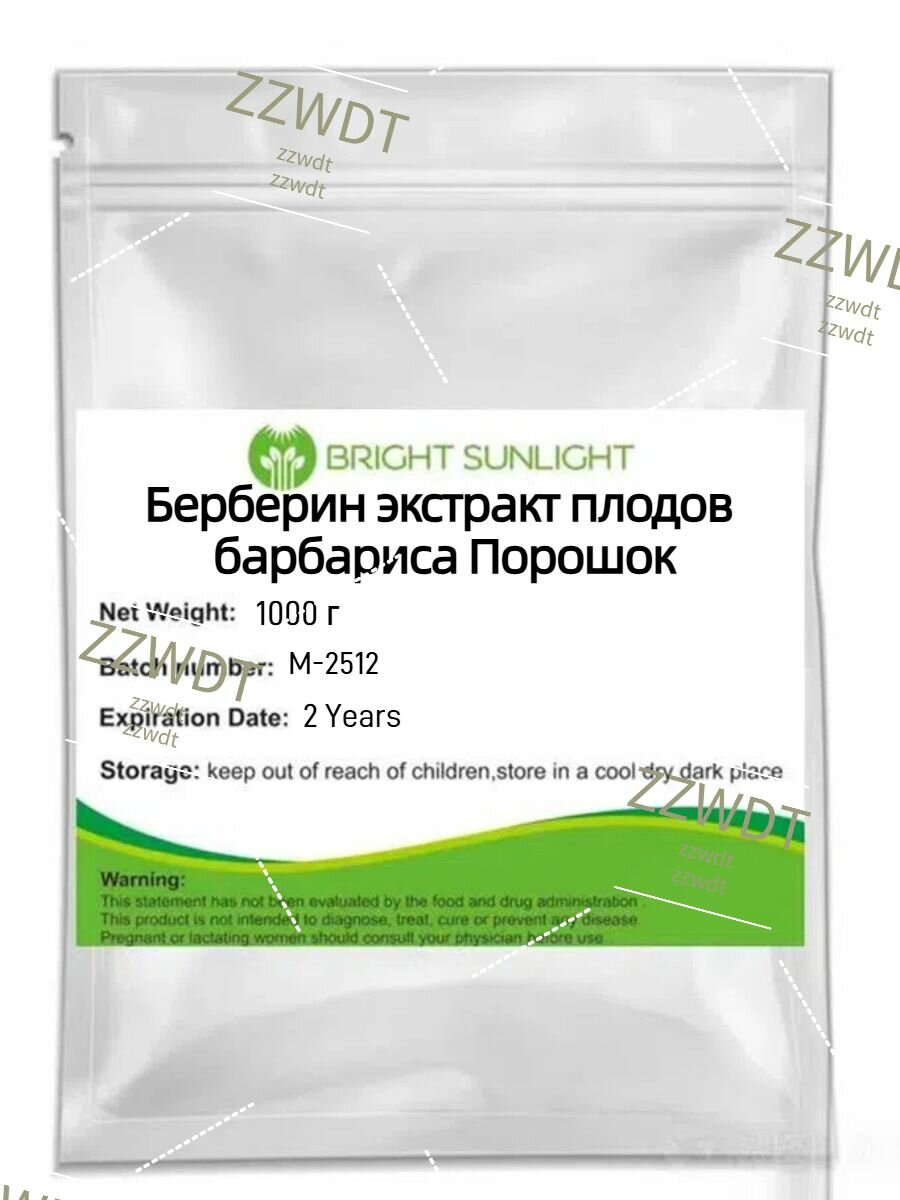 1000 г Берберин экстракт плодов барбариса Порошок