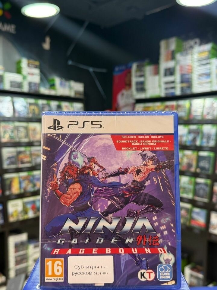 Игра Ninja Gaiden: Ragebound PS5 (Русская версия)