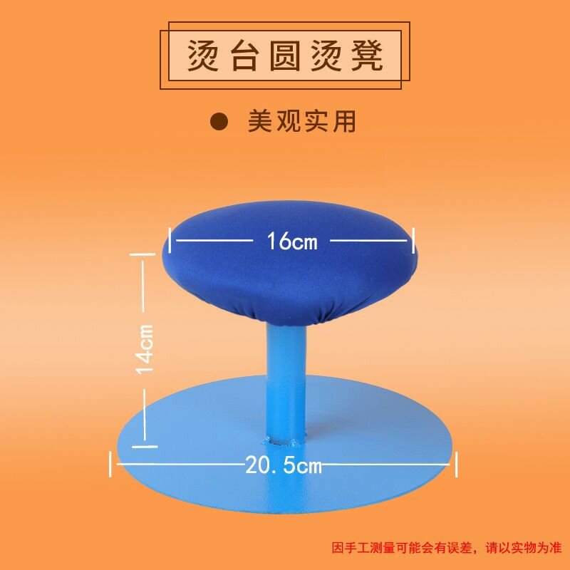 Длинный гладильный стул из массива дерева, гладильный стул с рукавом, круглый гладильный стул, гладильная доска, стол для глажки одежды, набор инструментов для глажки