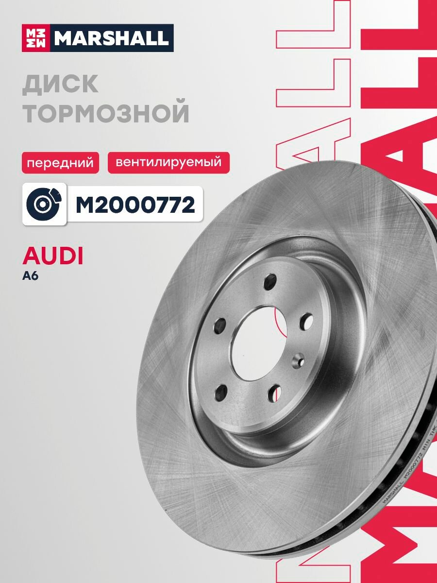 Диск тормозной передний Audi Ауди A6, A6 ALLROAD, A7, A8 4G0615301K