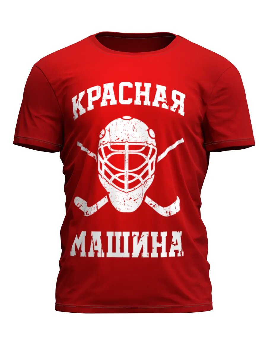 Джерси хоккейное