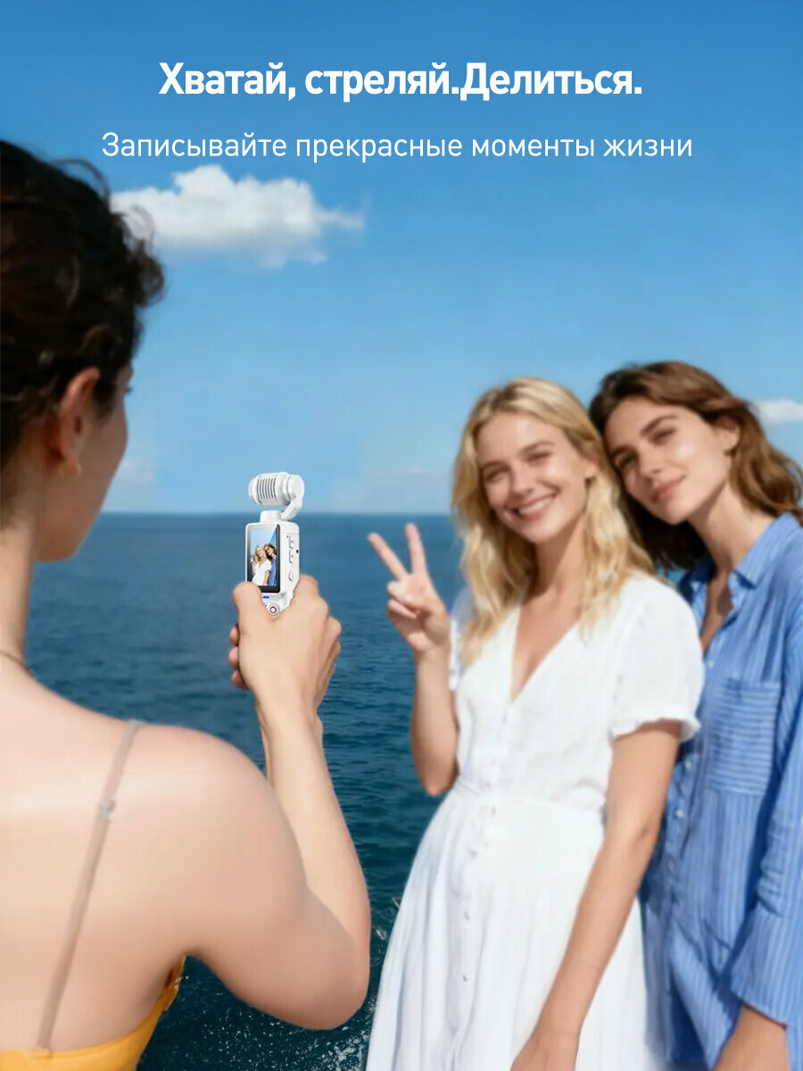 Компактная камера 2,5K Ultra HD с поворотом на 180° | Для съемки жизни в любом месте