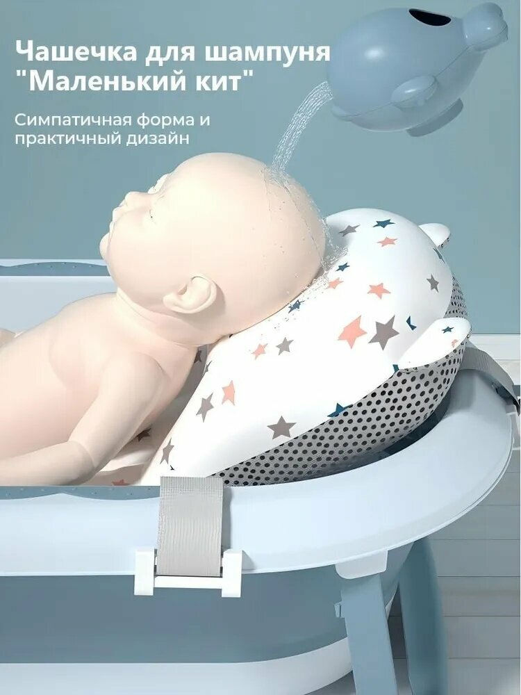 Ванна для детей — фото 1