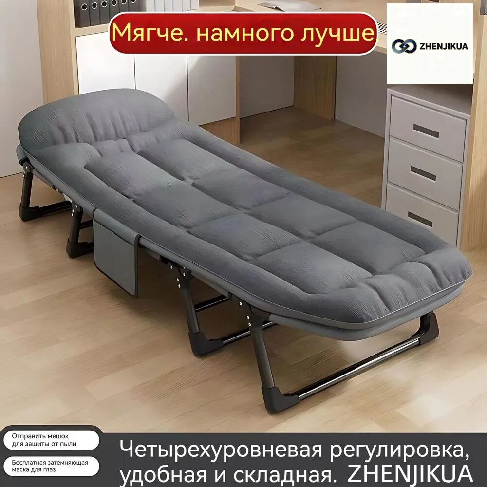 Кровать раздвижная, 60х180 см