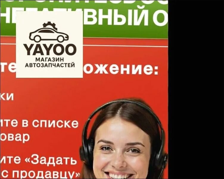 Вакуумный упаковщик — фото 1