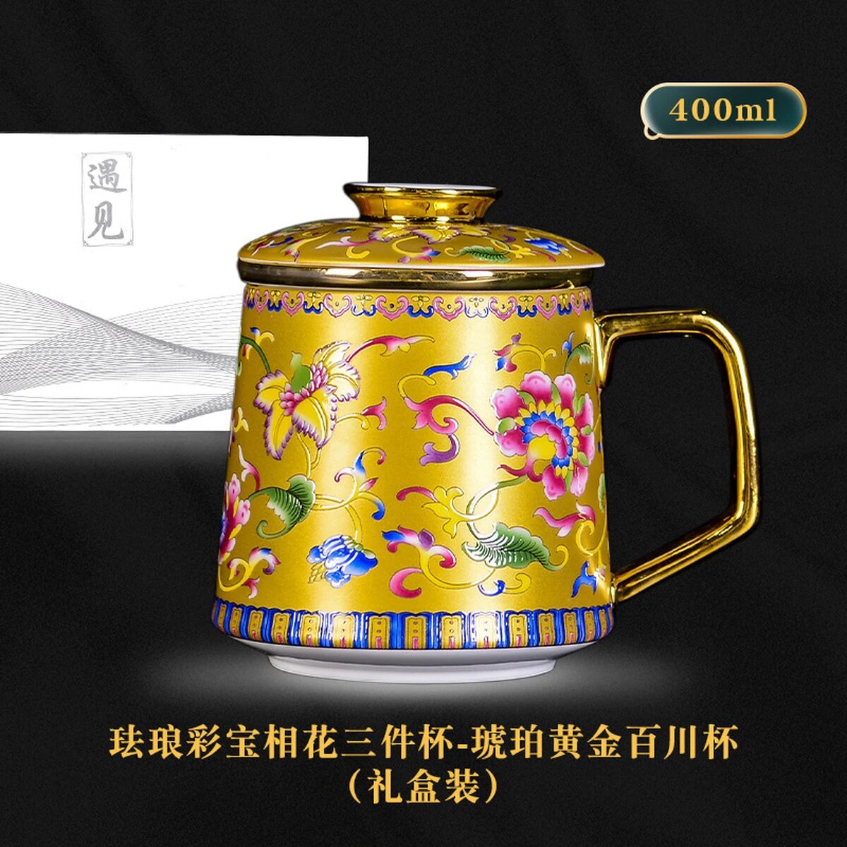 Фарфоровый набор чашек в китайском стиле, 3-4 шт, цвет: бирюзовый, красный, синий, 301-400 МЛ, Три чашки цвета янтаря - подарочная упаковка