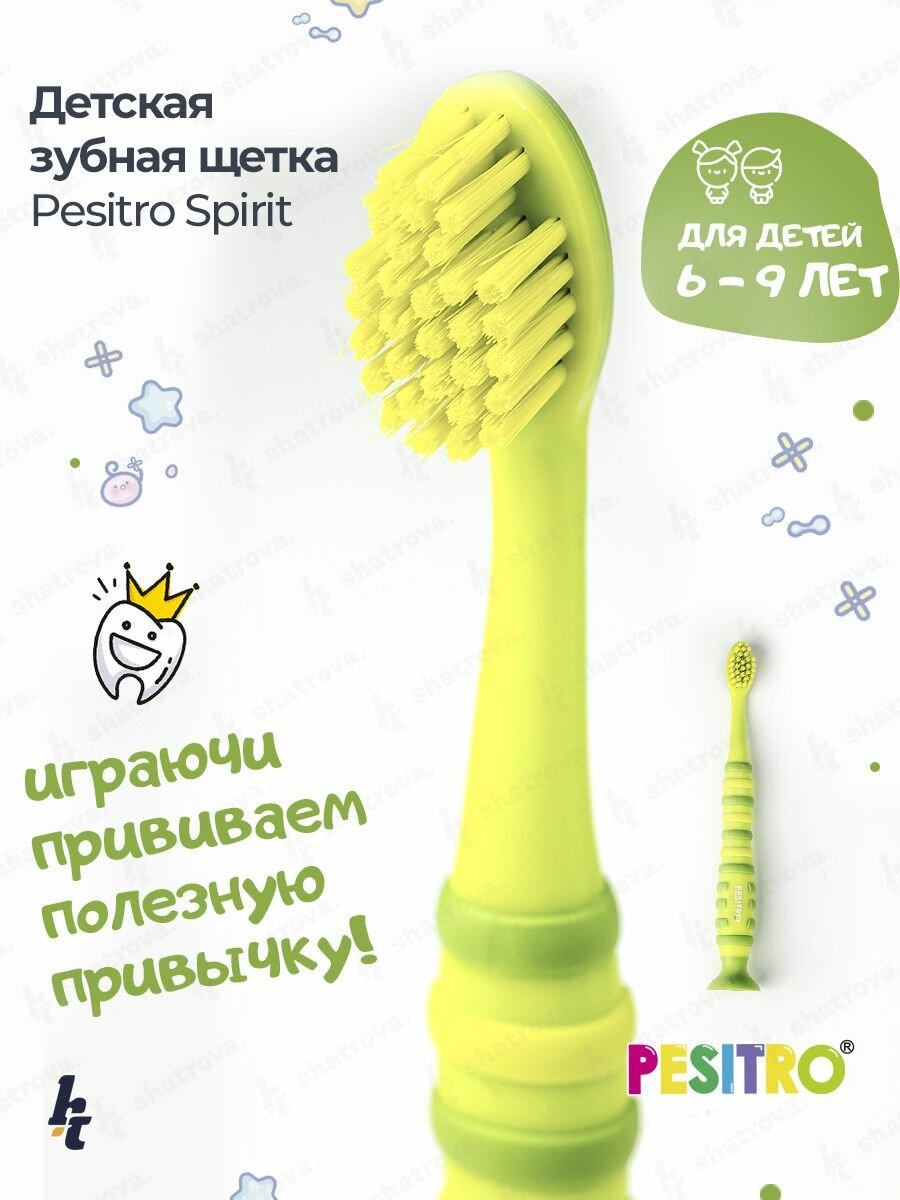 Pesitro Зубная щетка мягкая 3780 Spirit детская, для чистки чувствительных зубов и десен, для детей, цвет: зеленый