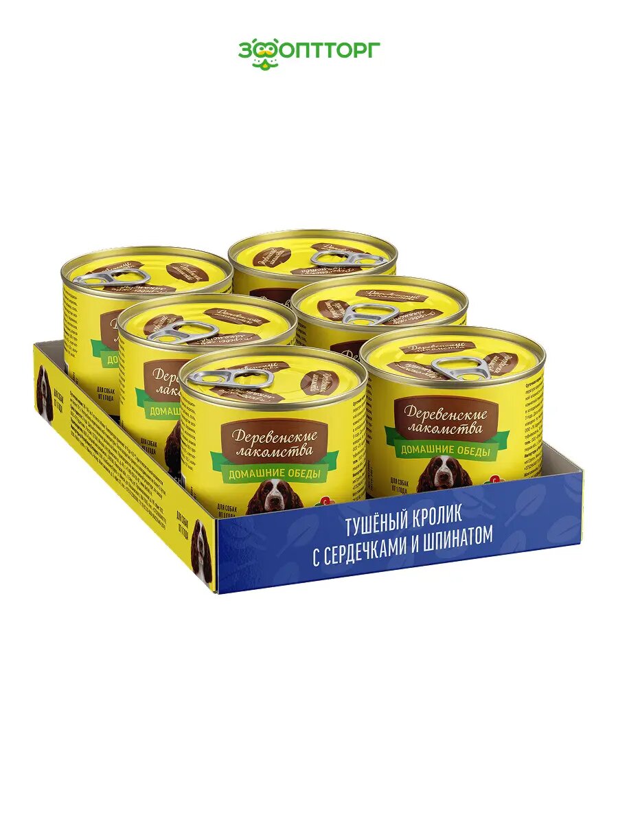 Влажный корм для собак Деревенские лакомства "Домашние обеды тушёный кролик с сердечками и шпинатом", 240 г х 6 шт.