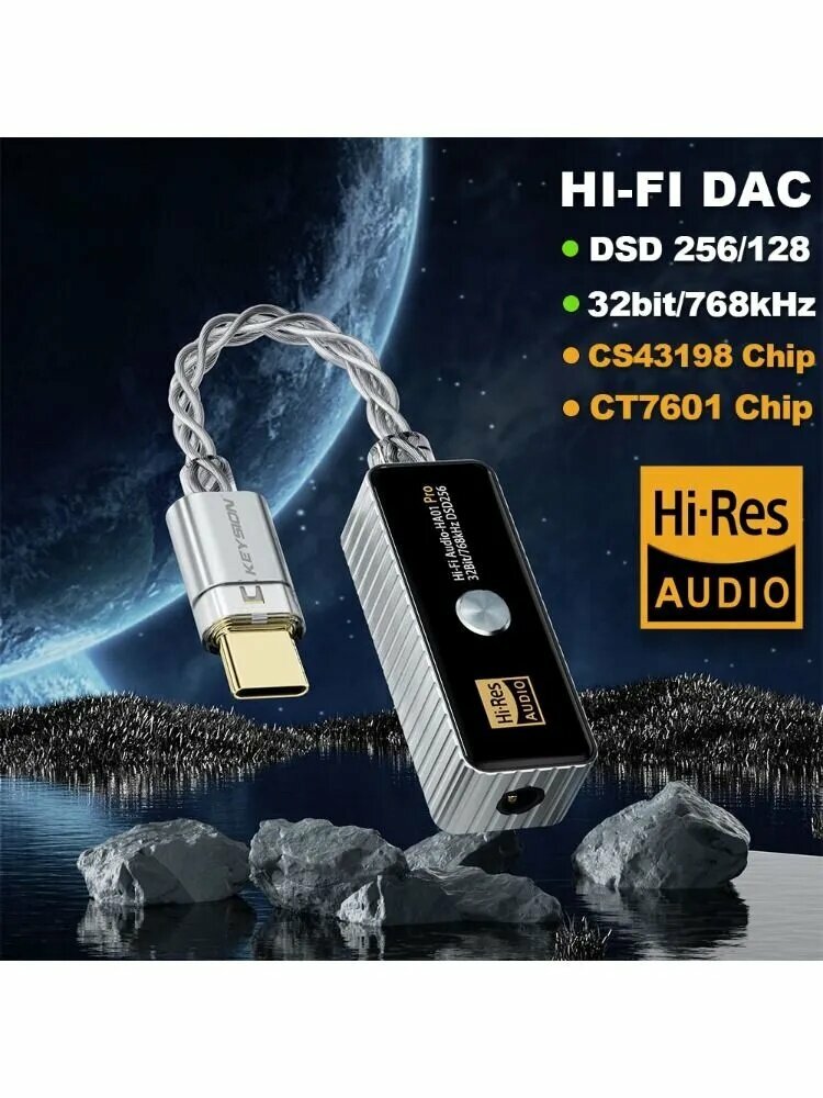 KEYSION Аудиокабель USB Type-C/3.5 мм, серебристый