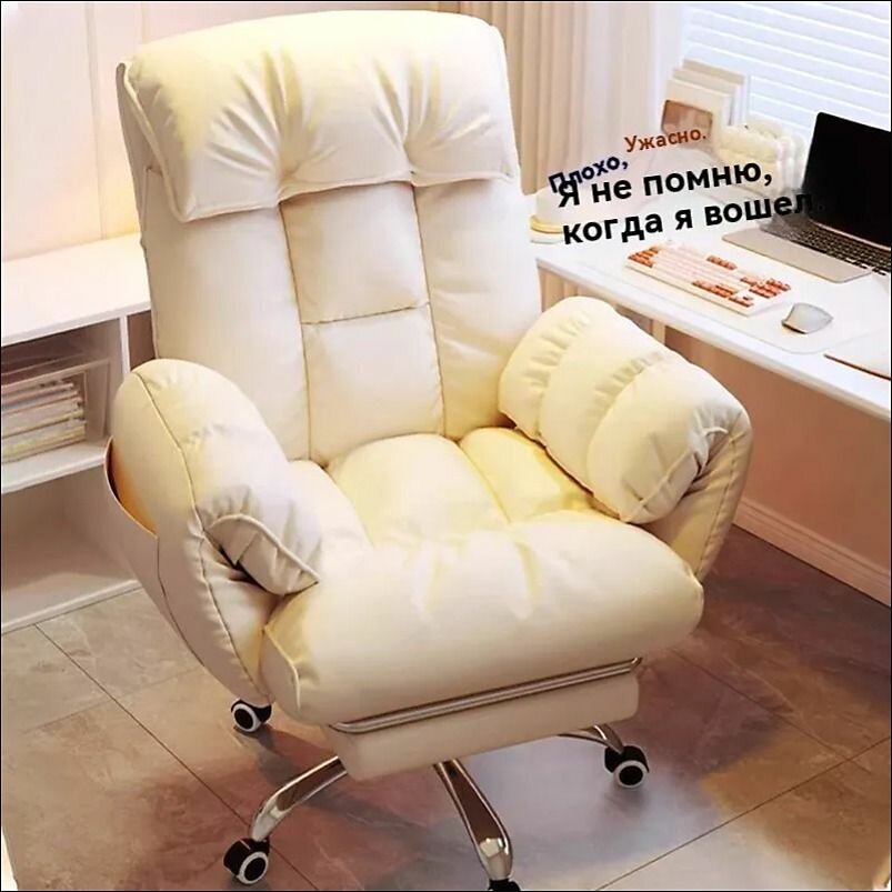 Офисное кресло, белое Y3U