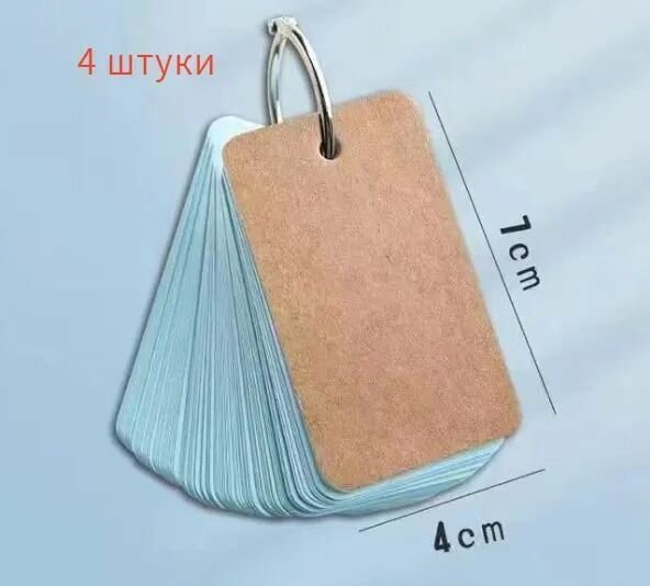 Бумага для заметок 4 шт, листов: 100