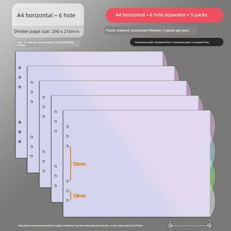 Универсальные разделители для блокнотов формата А4 (2, 4, 9 отверстий), разделители из полипропилена для блокнотов