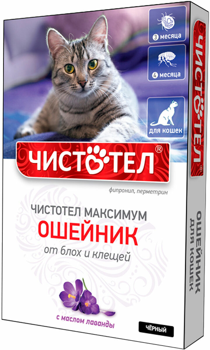 Чистотел максимум ошейник для кошек против блох и клещей черный 40 см (1 шт)
