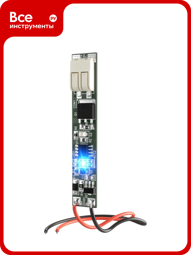 Бесконтактный сенсорный выключатель geniled в алюминиевый профиль для светодиодной ленты на взмах руки 17005