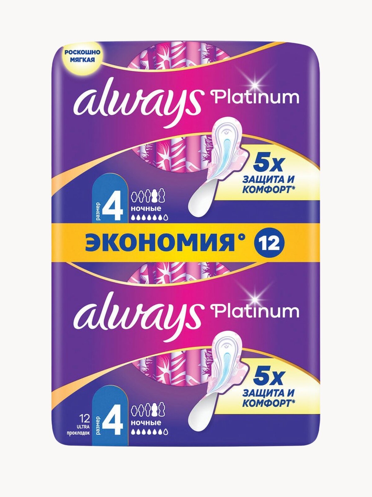 Прокладки женские Always Platinum Ночные, 4 размер, 12 шт.