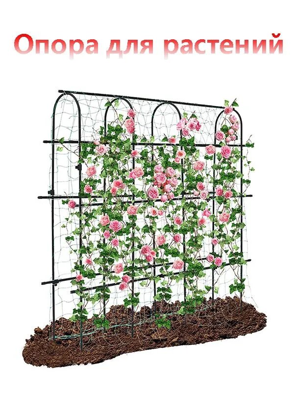 Babaer Опора для растений,180см,1шт