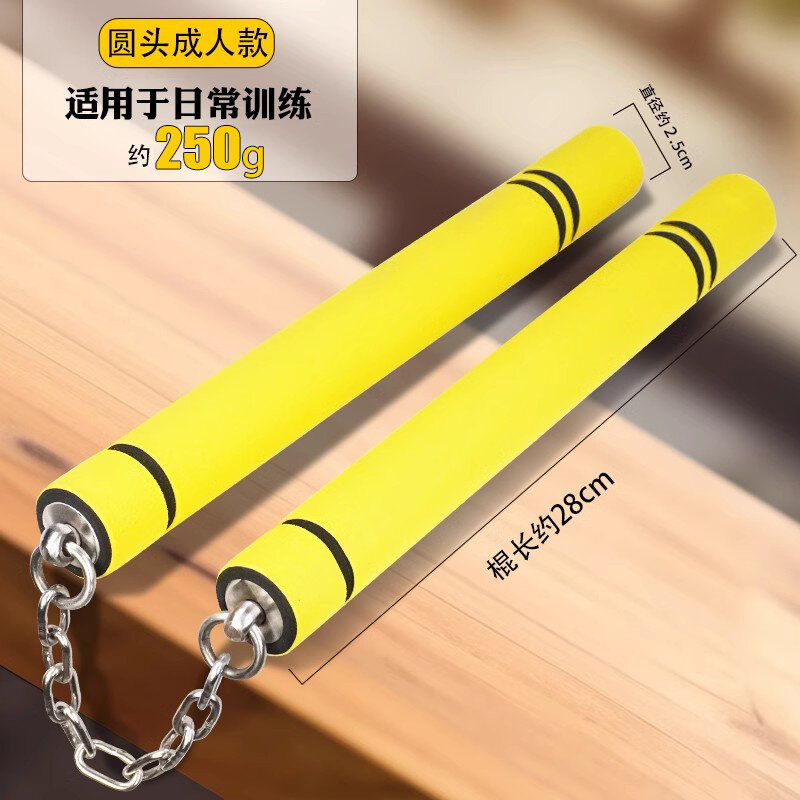 Нунчаку для взрослых и детей, тренировочная палка, начинающий, нержавеющая сталь, игрушка для боевых искусств, профессиональная губка