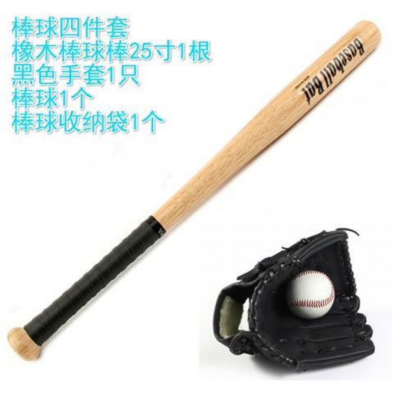 Бейсбольный набор из трех предметов для детей: бейсбольная бита из алюминиевого сплава + перчатка + бейсбольный мяч, оптовая продажа напрямую от производителя