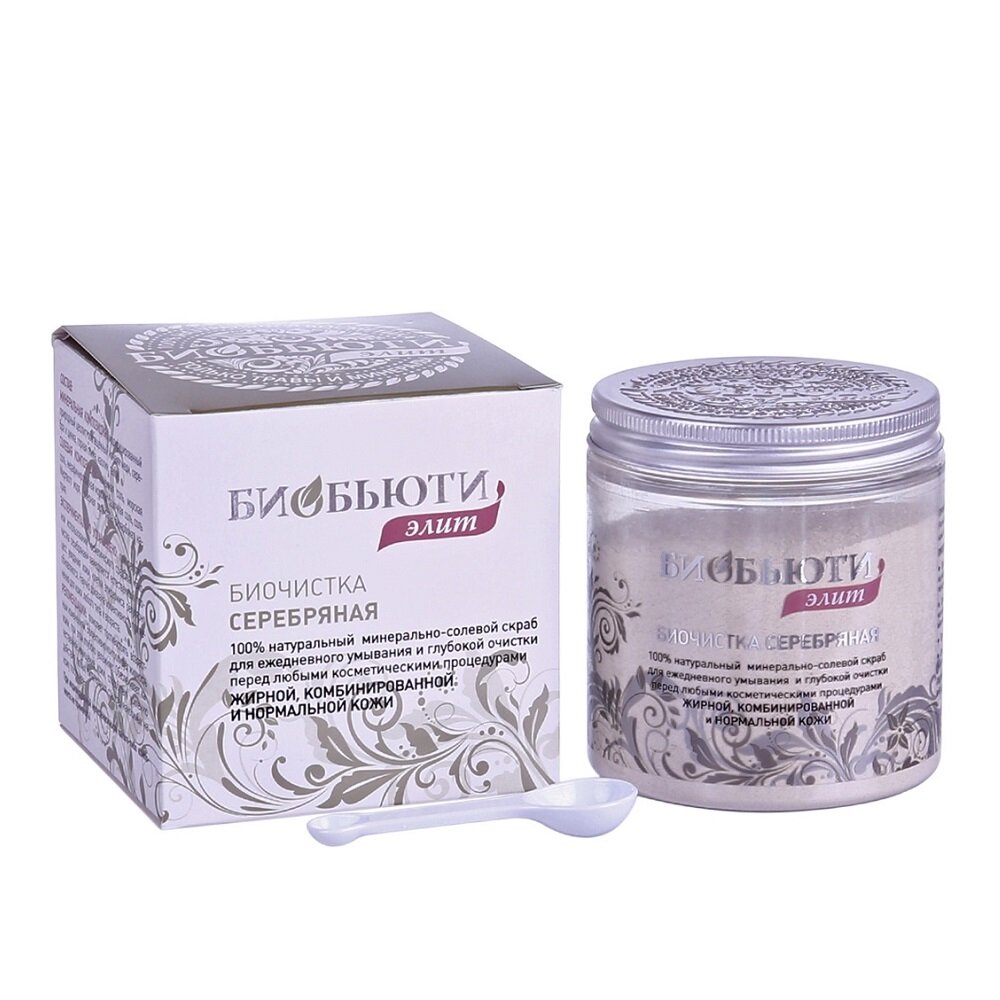 Биочистка биобьюти серебряная для жирной, комбинированной и нормальной кожи, 200 г