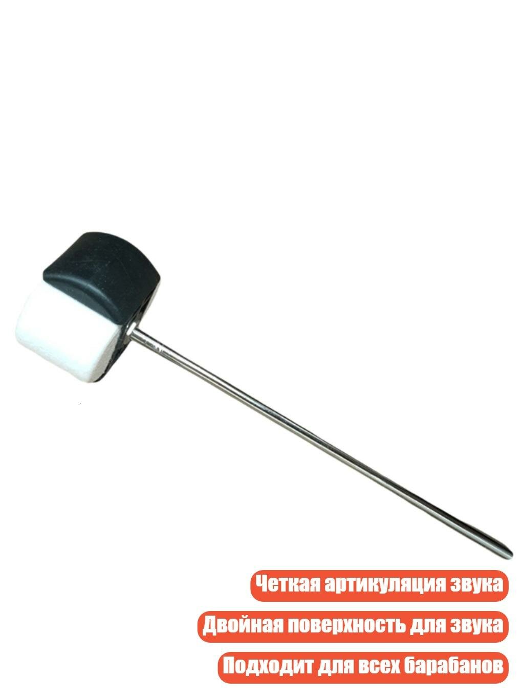 Барабанные колотушки для бас-бочки, Головка молотка барабанной установки