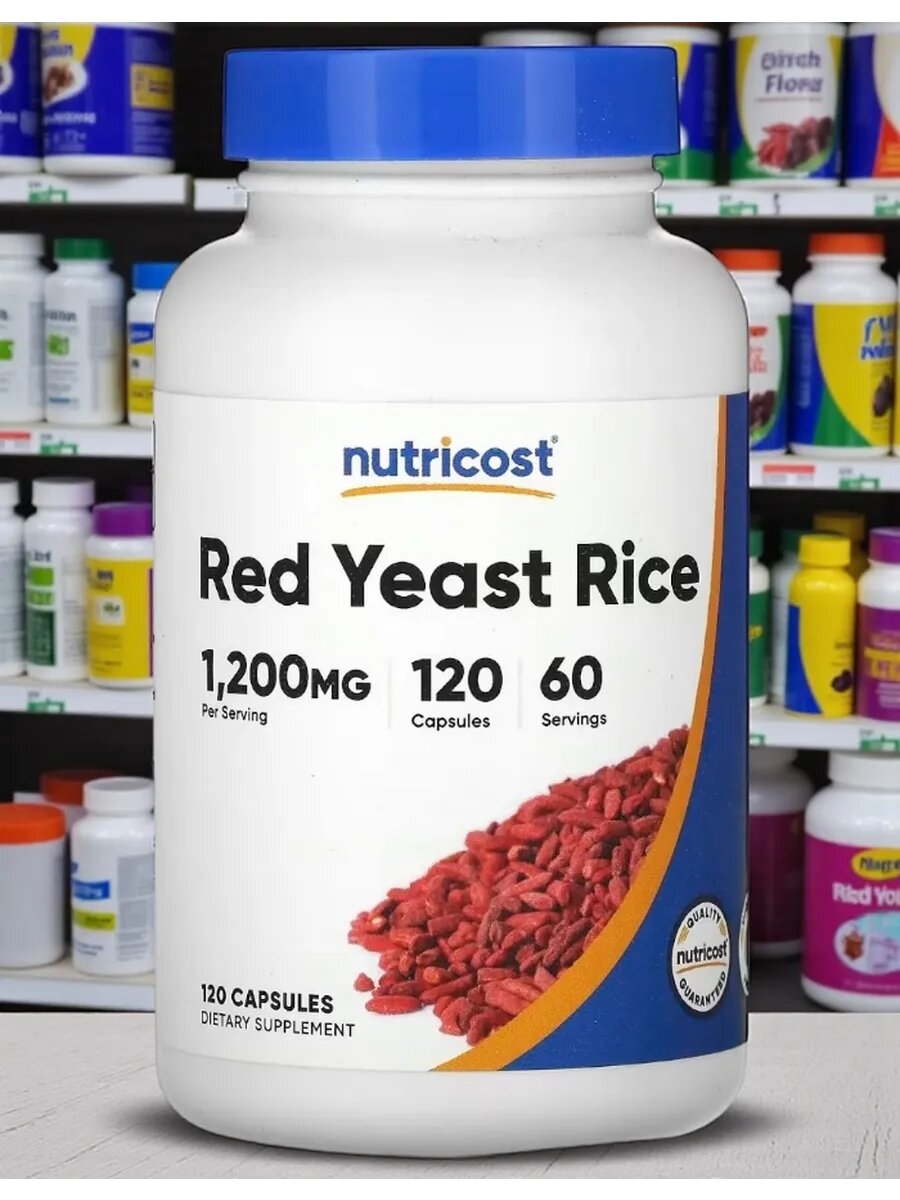 Красный дрожжевой Рис Red Yeast Rice