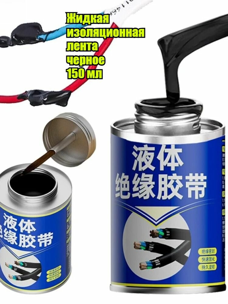 Герметизирующая лента для кабеля