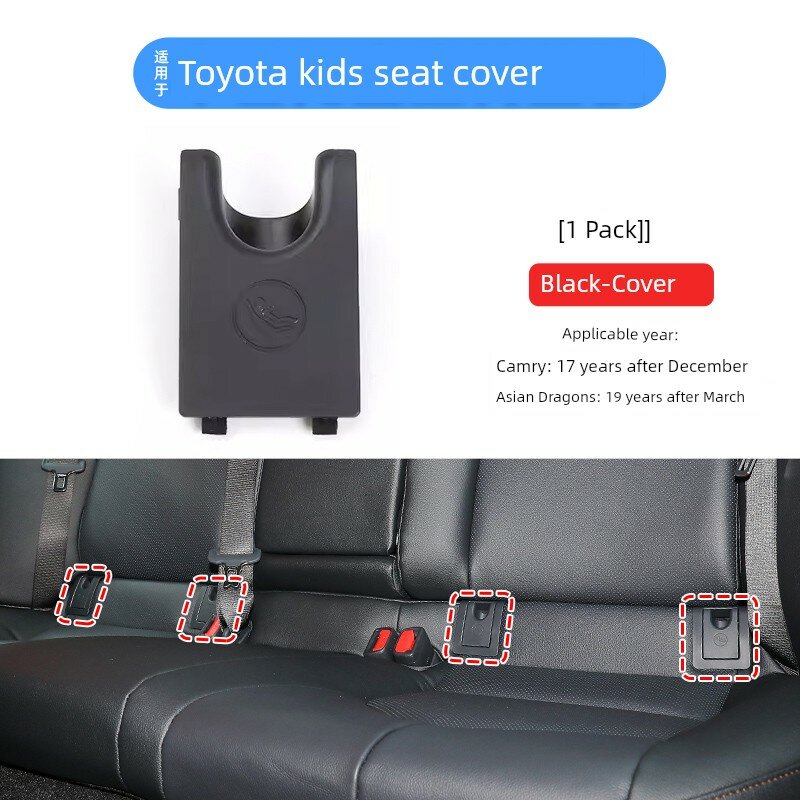 Подходит для чехла на заднее детское сиденье Toyota Camry, чехла на замок ремня безопасности заднего сиденья Avalon,