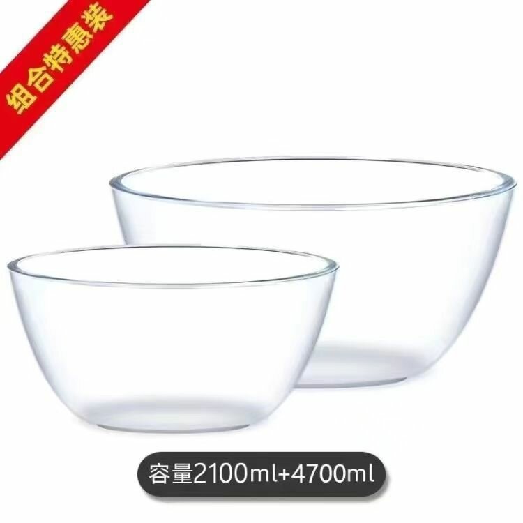 Высокотемпературная стеклянная миска и миска для теста для замеса, большая миска для домашнего использования для выпечки, взбивания яиц, смешивания крема и замеса теста