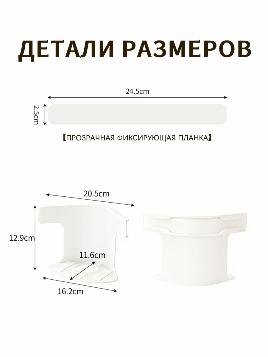 Держатель простыни, одеяла — фото 1