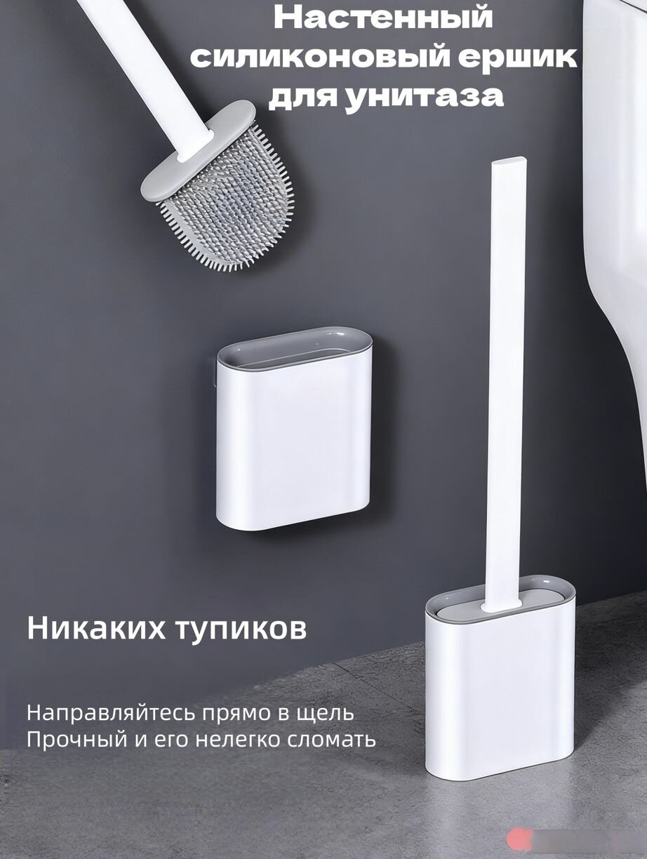 Ершик для унитаза, 1 шт