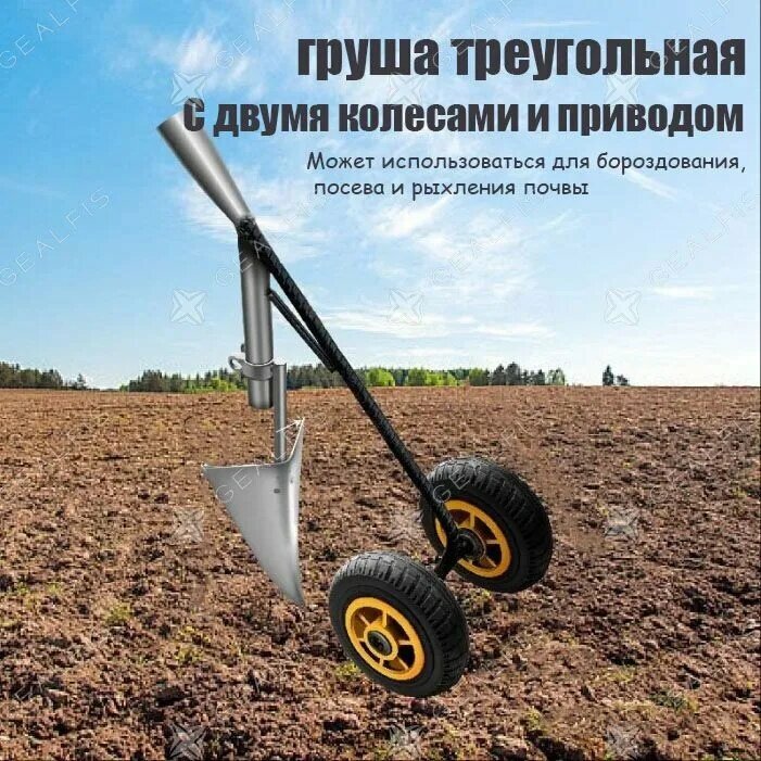 Садовый трактор