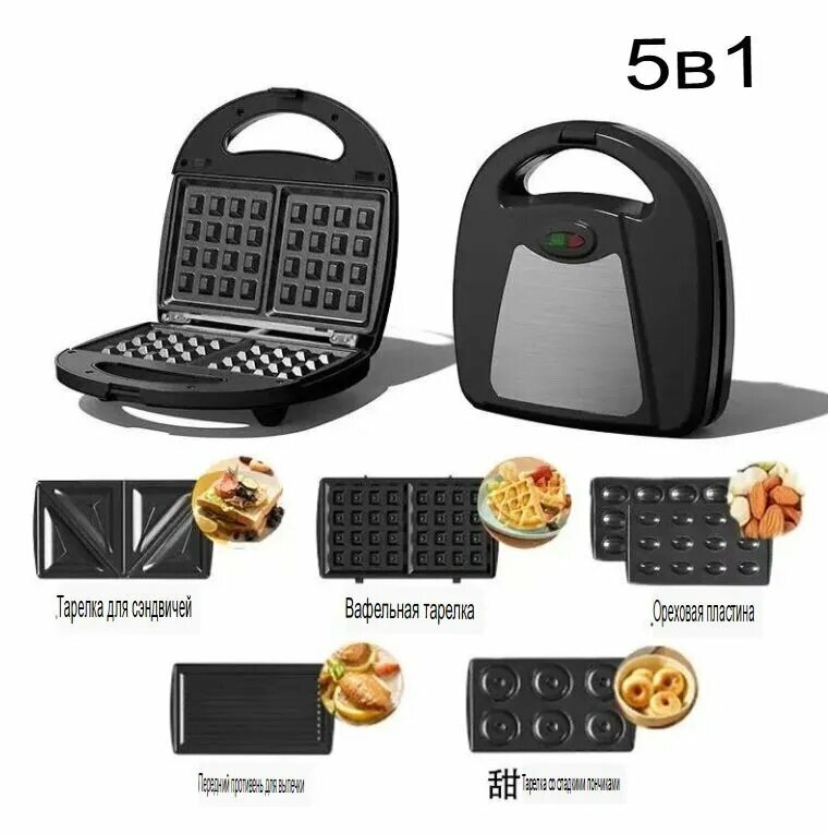 Мультипекарь MB1200 700 Вт, серый, черно-серый