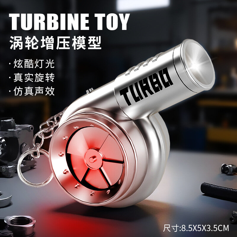 Горячий товар TikTok TURBO Турбокомпрессор Игрушечная машина Турбо Свет Игрушка для снятия стресса Брелок для мужчин и женщин