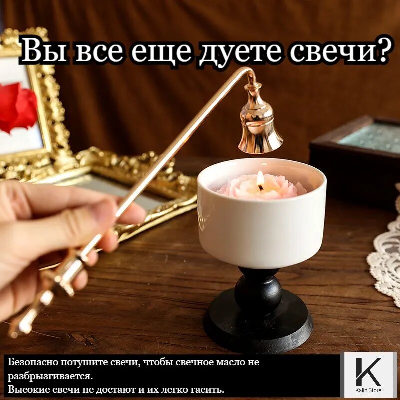 Гаситель для свечей "Golden", нержавеющая сталь, длинный, медный цвет