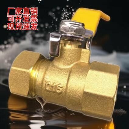 Шаровой клапан, переключатель клапана, латунный шаровой клапан, 4-портовый, ручной, с фиксированной картой, тип рукава, подключение для теплого пола, алюминиевая пластиковая труба, шаровой клапан