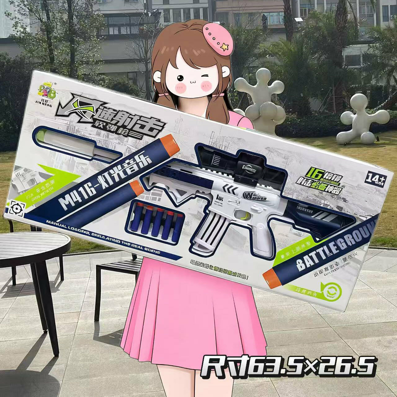 Детская игрушечная пушка M416, пушка с мягкими пулями 98K, игрушечная пушка для стрельбы PUBG, подарок для мальчиков, учебное учреждение