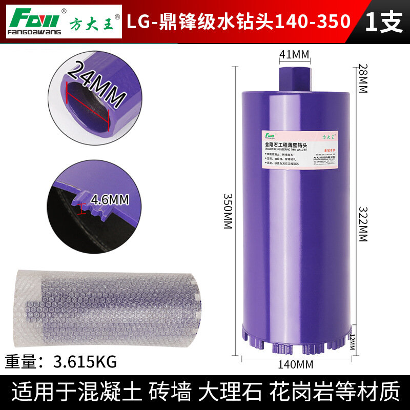 Водяное сверло Быстрое бетонное водяное сверло Сухое сверло Водяное шлифование Открыватель отверстий Водяное роторное сухое и влажное двойное использование