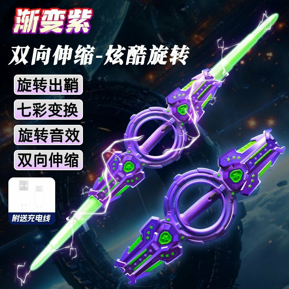 Искрящийся меч световой меч из Звездных войн, распыляющий лазерный меч, цветной светящийся меч, игрушка для маленьких мальчиков, кросс-бордер дропшиппинг