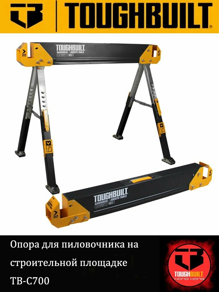 Стенд для ремонта