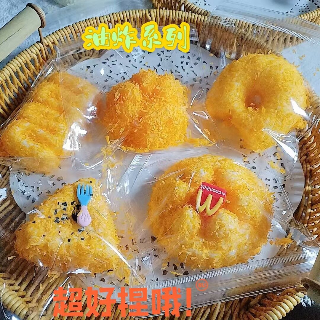 Xiaohongshu жареный кошачий коготь рисовый шарик пончик еда игра щепотка забавная декомпрессия медленный отскок мягкое