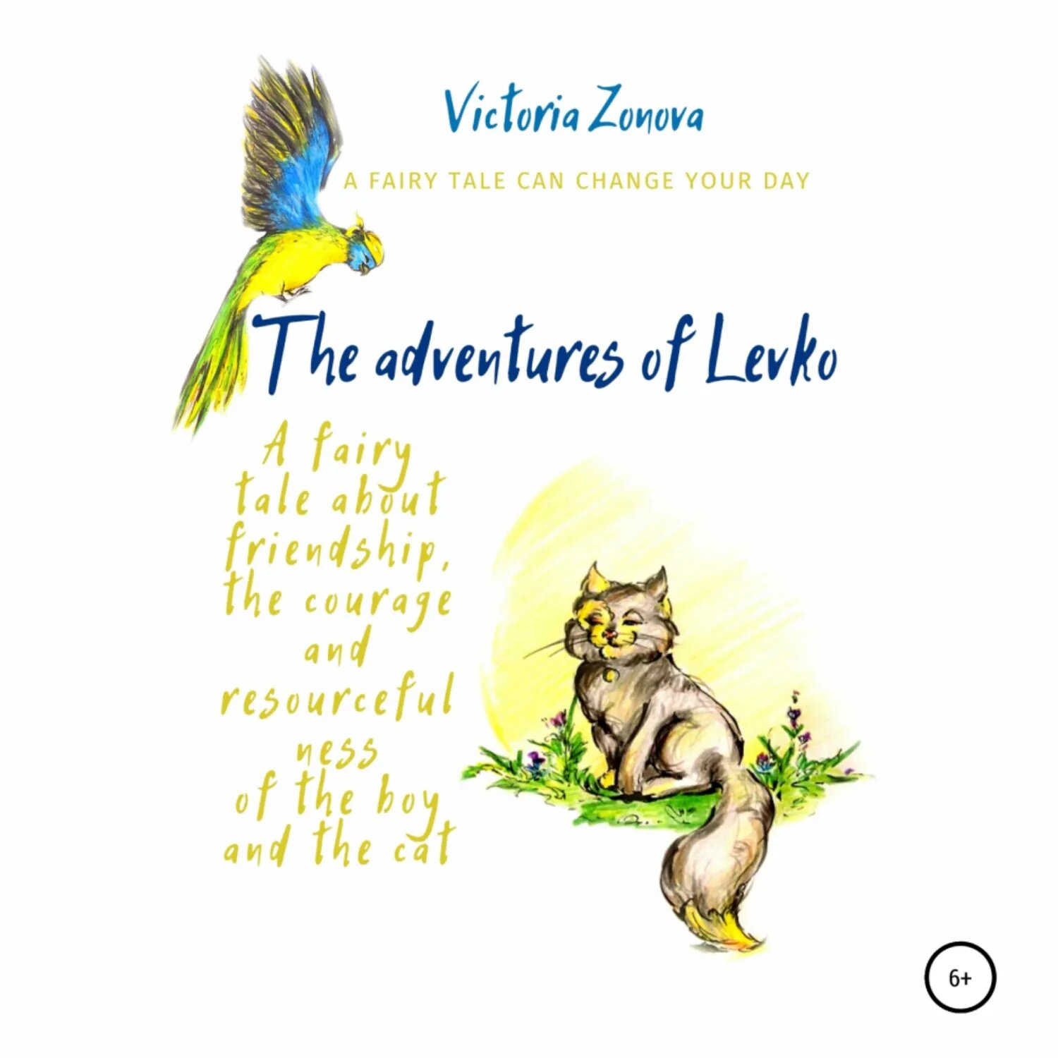 The adventures of Levko. Fairy tale [Аудиокнига]
