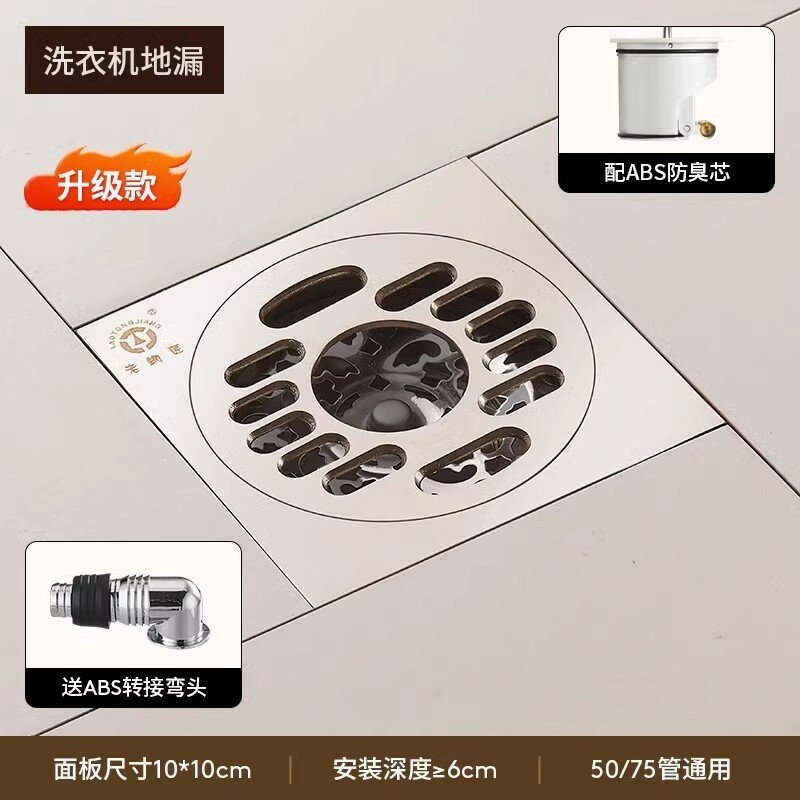 Старинный медный слив в стиле мастера, полностью медный, без запаха, для стиральной машины, ванной, душа, минималистичный, чистый медный слив, без запаха