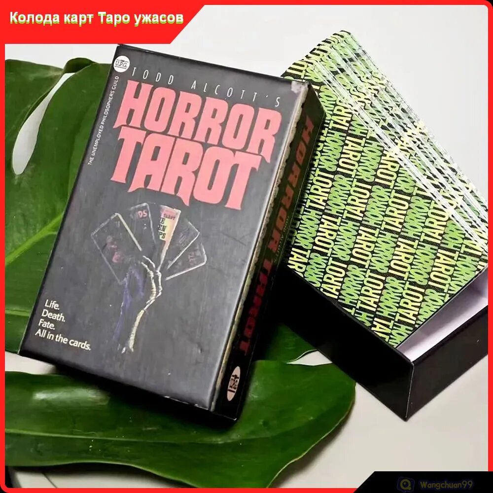 Карты Таро "Horror Tarot" Тодда Олкотта, 78 карт, английский язык, коллекционная колода — фото 1