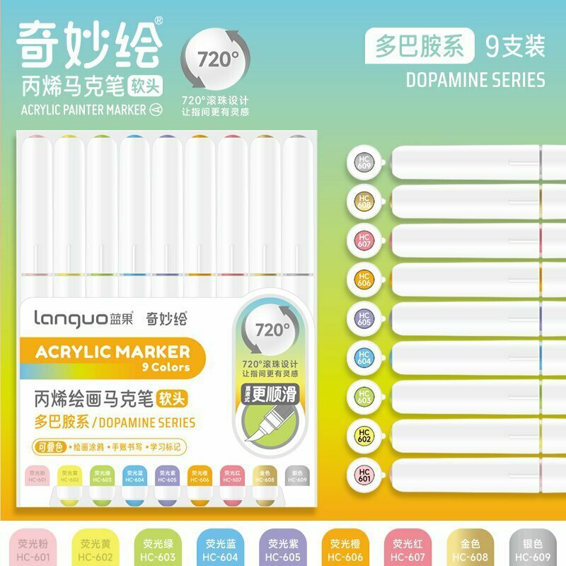 Маркер для акриловой живописи синего цвета, специальный акварельный маркер для детей, студенческий художественный граффити-маркер с мягким наконечником, флуоресцентный маркер